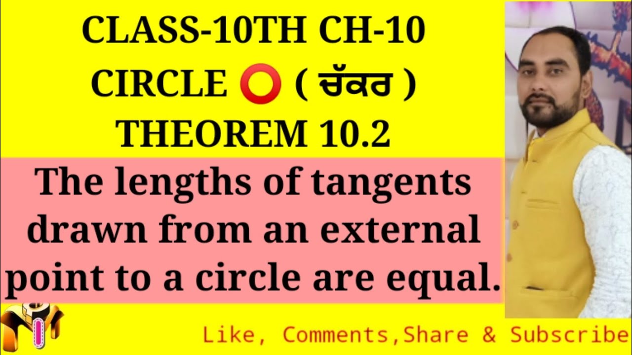 CLASS-10TH CH-10 CIRCLE ⭕ THEOREM 10.2 - YouTube