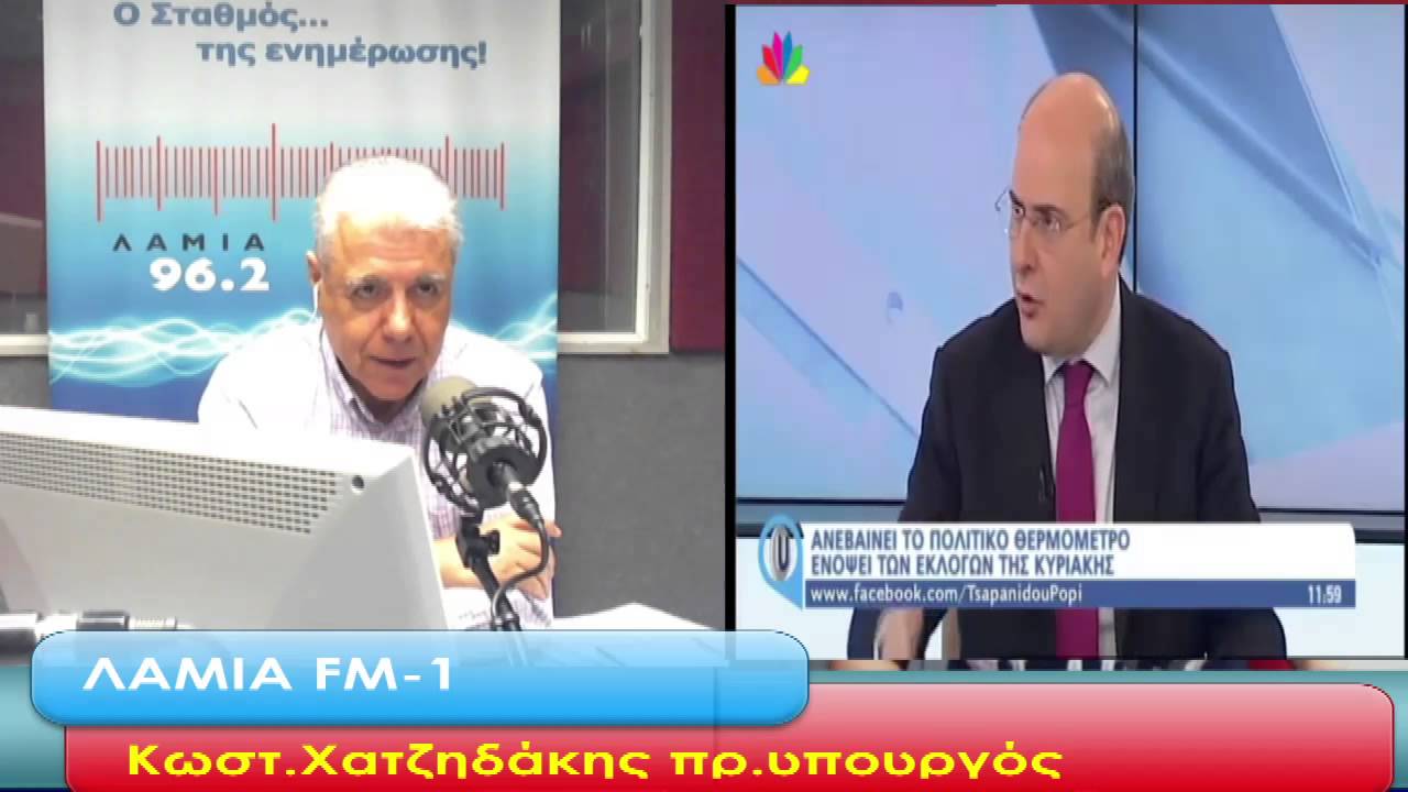 ΕΠΑΝΑΛΗΨΗ ΚΕΝΤΡΙΚΟΥ ΔΕΛΤΙΟΥ ΛΑΜΙΑ FM-1 ΠΑΡΑΣΚΕΥΗ 26 ΙΟΥΝΙΟΥ 2015 - YouTube