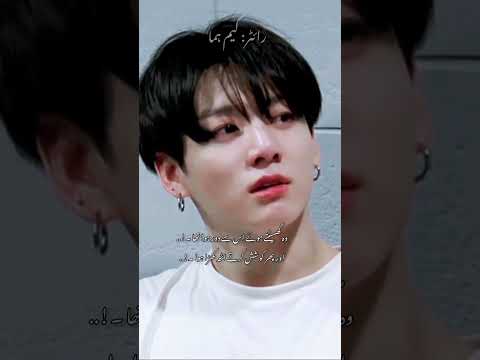 Part 6 || junooniyat Taekook ff 🌷
