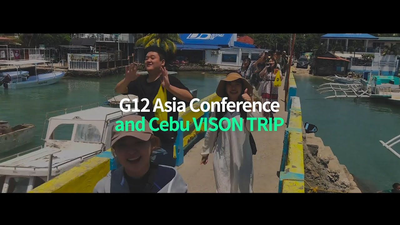 [뉴송처치] G12 아시아컨퍼런스 | 2019 G12 Asia Conference | Back To The Start - YouTube