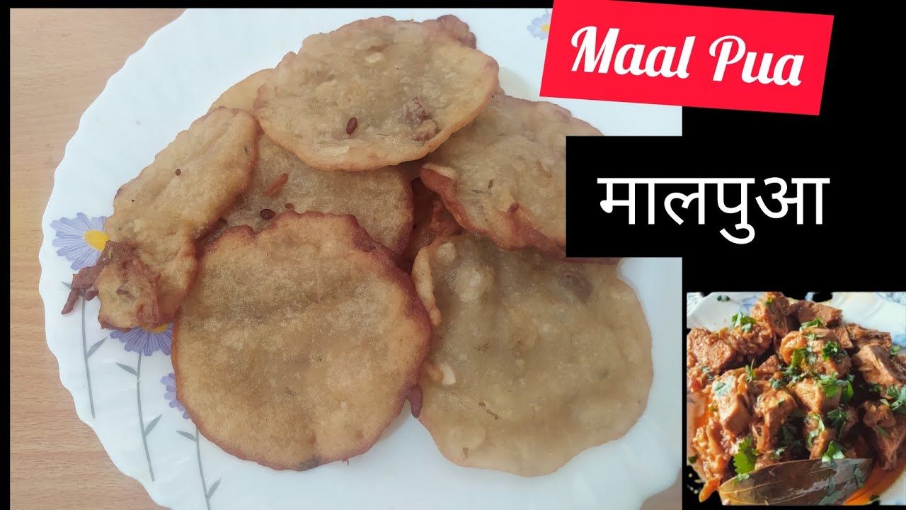 Pua Recipe/ बिहारी स्टाइल पुआ/Maal Pua Recipe - YouTube