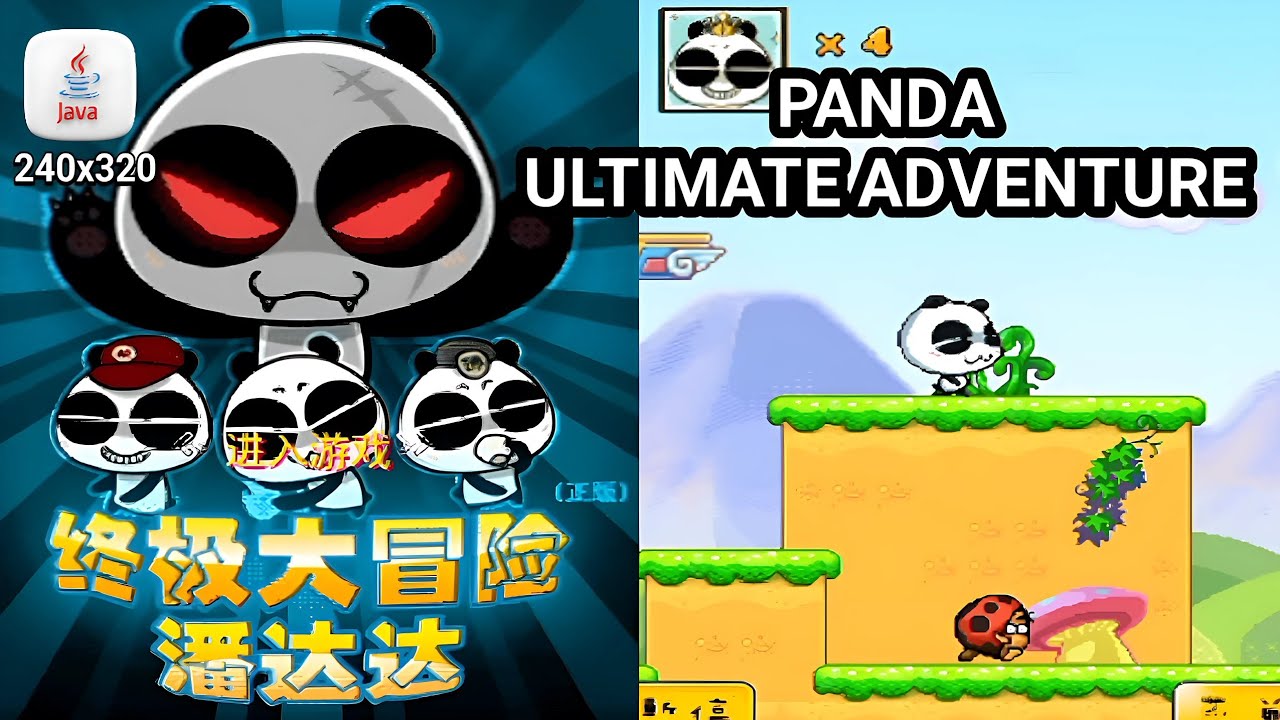 Panda Ultimate Adventure CN (Java Games) - YouTube