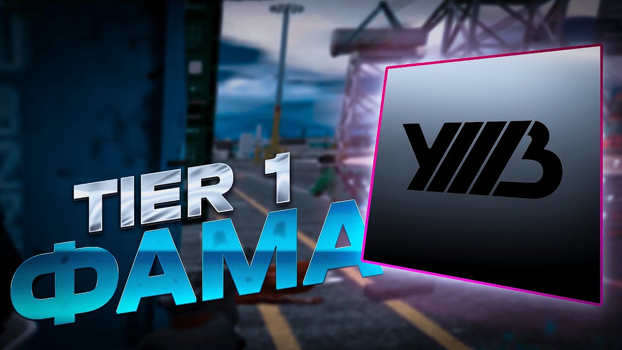 OUTLAWS ТИР 1 ФАМА | RAINBOW🌈| GTA 5 RP - YouTube