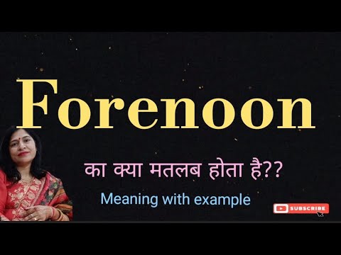 forenoon meaning l meaning of forenoon l forenoon ka Hindi mein kya ...