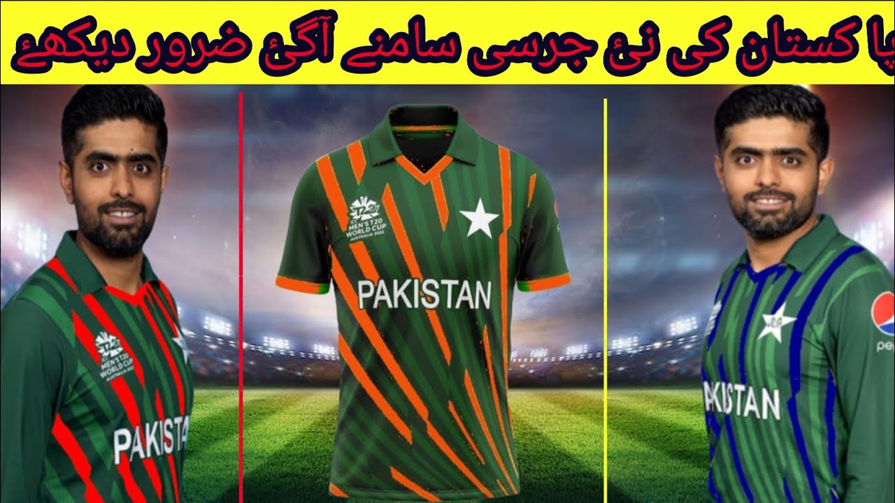 Pakistan Reveal Their New Jersey For Icc Odi World Cup 2023 - YouTube