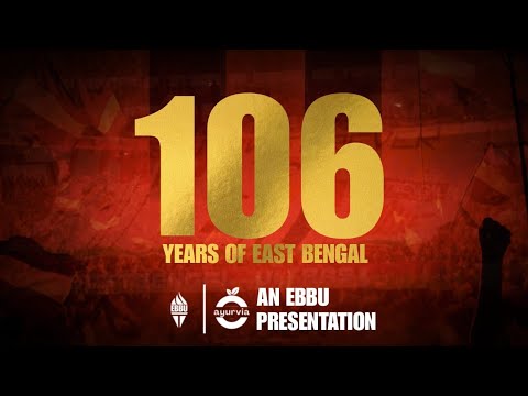 ১০৬'এ ইস্টবেঙ্গল - An EBBU Presentation - YouTube