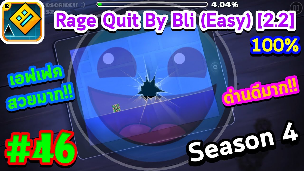 Geometry Dash #46 : Rage Quit 100% By Bli [ด่านดีมาก!] [2.2] [Easy ...