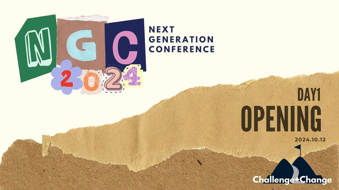 NGC 2024 OPENING - YouTube