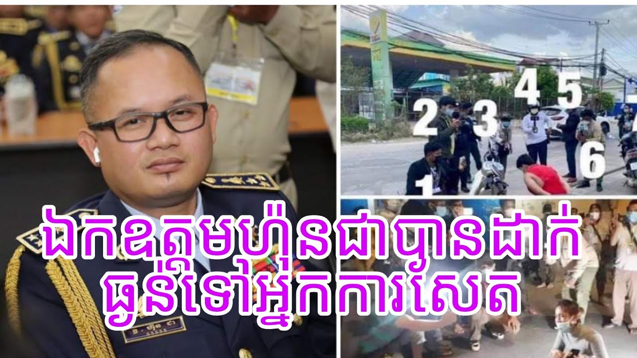 Understand how! After leaking pictures of a large number of journalists ...