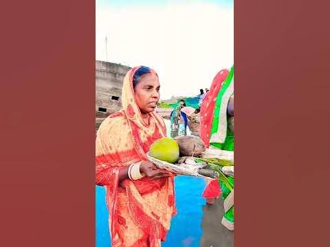 jode jode supwa tohre chadhaibo Na hai chhathi Maiya#viral - YouTube