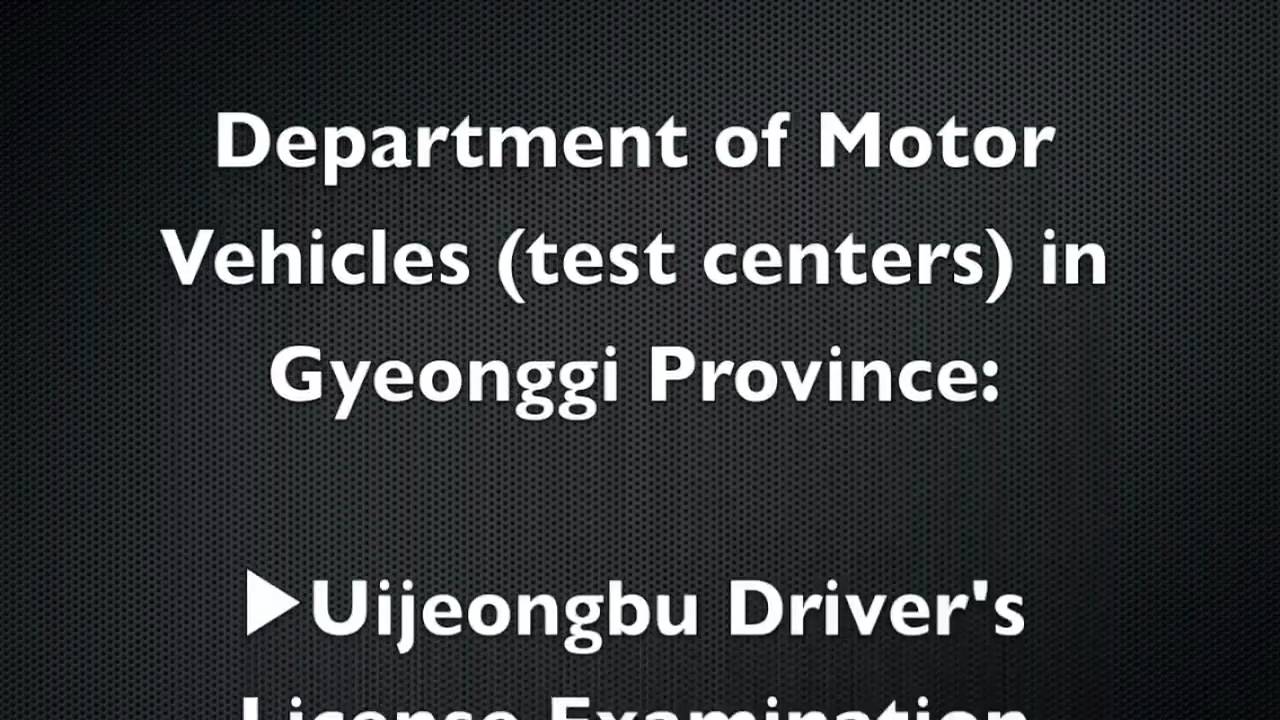 How to Get a Korean Driver's License - YouTube