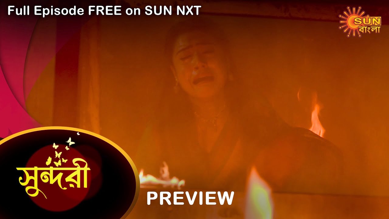 Sundari - Preview | 29 August 2022 | Full Ep FREE on SUN NXT | Sun ...