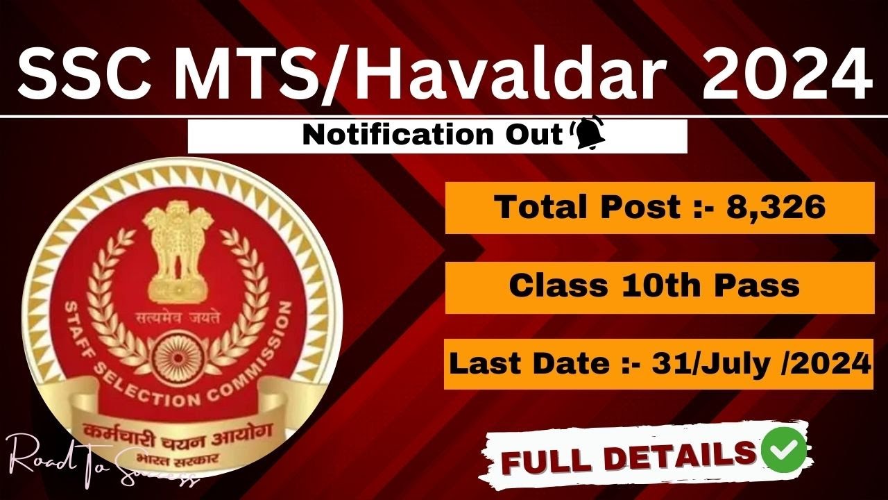 SSC MTS / Havaldar Recruitment 2024 | SSC MTS | Total Post :- 8326 ...