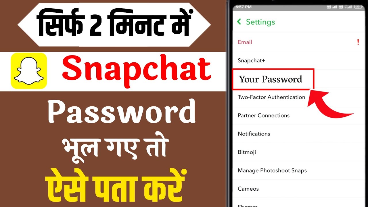 Snapchat Ka Password Bhul Gaye To Kya Kare | How To Change Snapchat ...