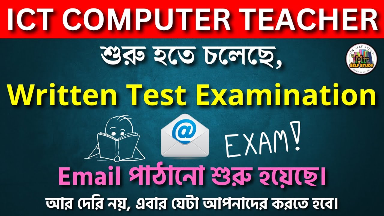 ICT Computer Teacher New Update | ICT Computer Teacher Today News | ICT ...