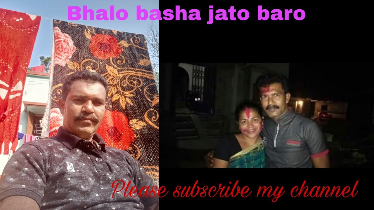 Bhalo basha jato baro...Utpal Kumar Roy - YouTube