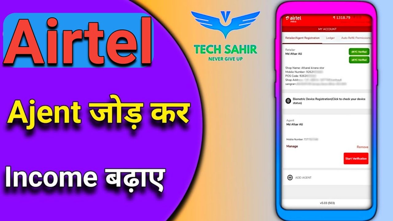 Agent कैसे जोडे | How to add agent Airtel mitra app | Tech Sahir | # ...