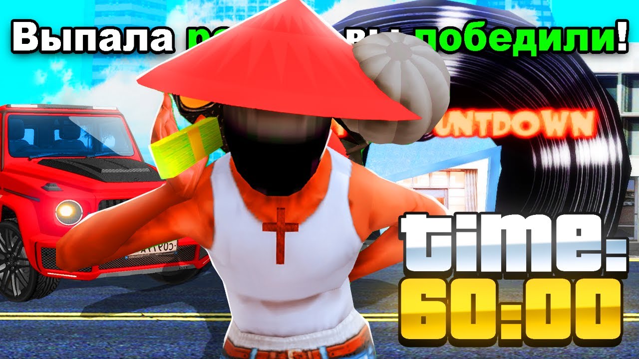 1 ЧАС ИГРАЮ В БАРЕ ПО ТАКТИКЕ НА АРИЗОНА РП Gta Samp Youtube