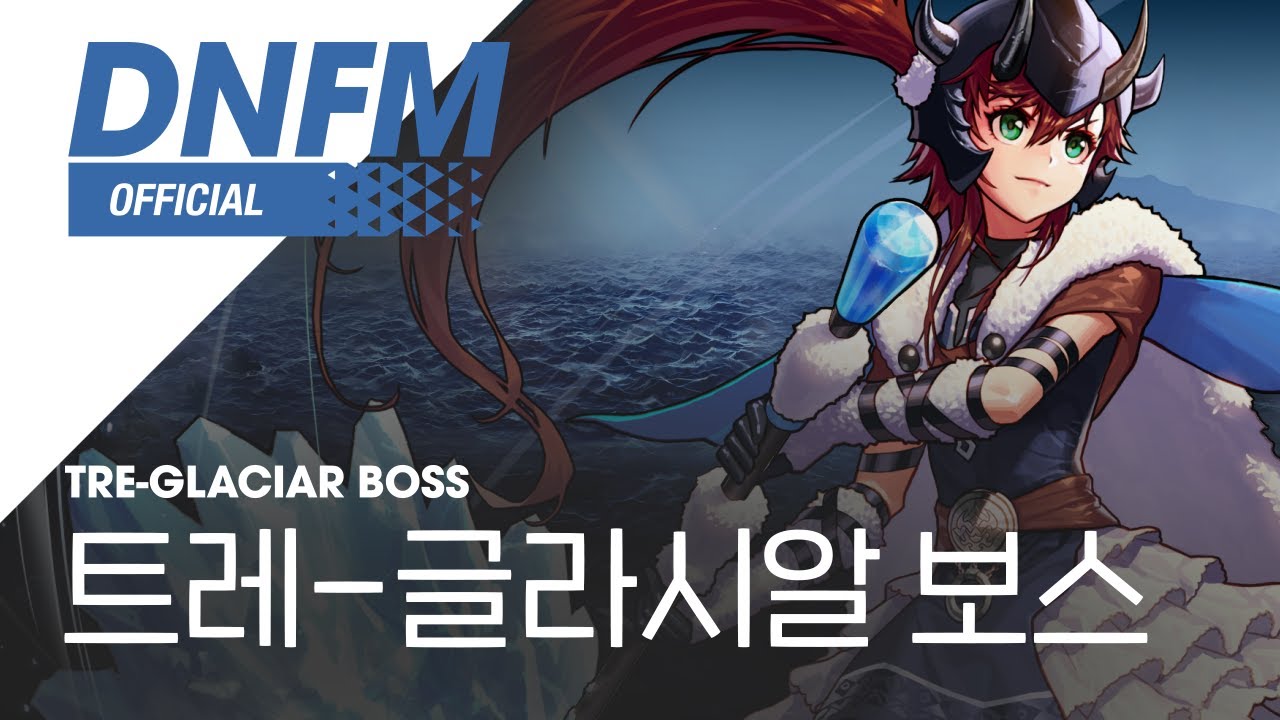[DNFM] Tre-Glaciar Boss Dungeon&Fighter Mobile BGM - YouTube Music
