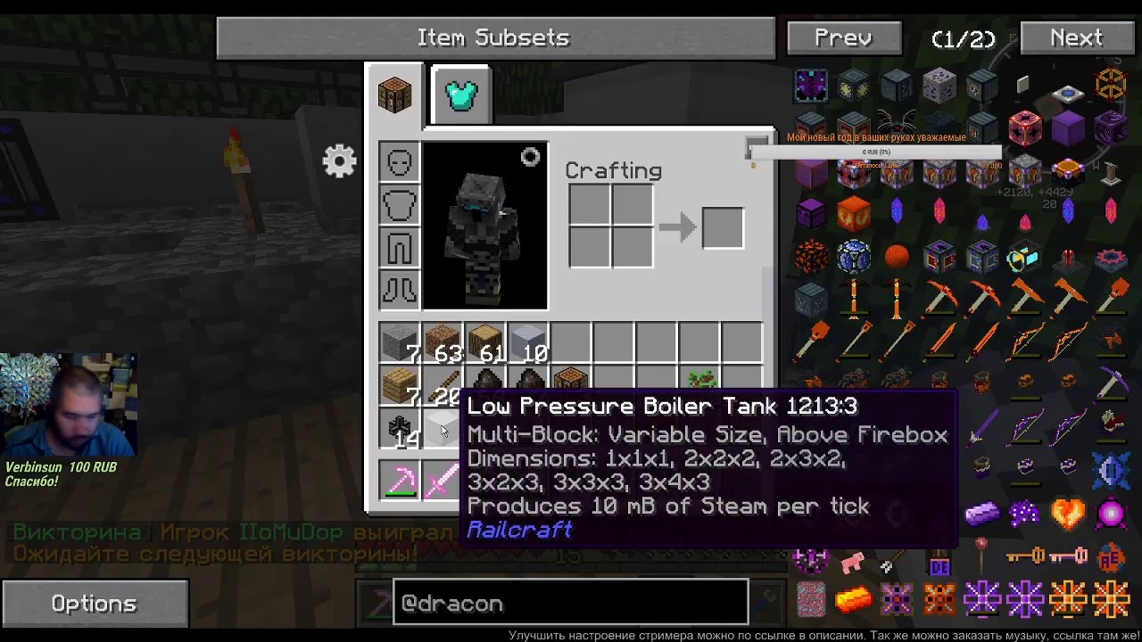 Pentacraft Sky Block - YouTube