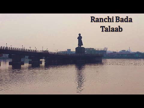 Bada Talab Ranchi बड़ा तालाब रांची - YouTube