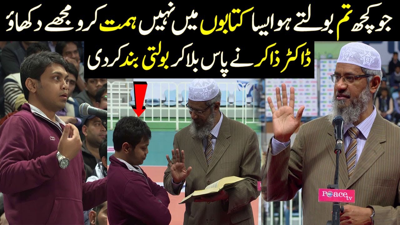Agnostic Mechanical Engineer Challenged dr zakir naik with critical ...
