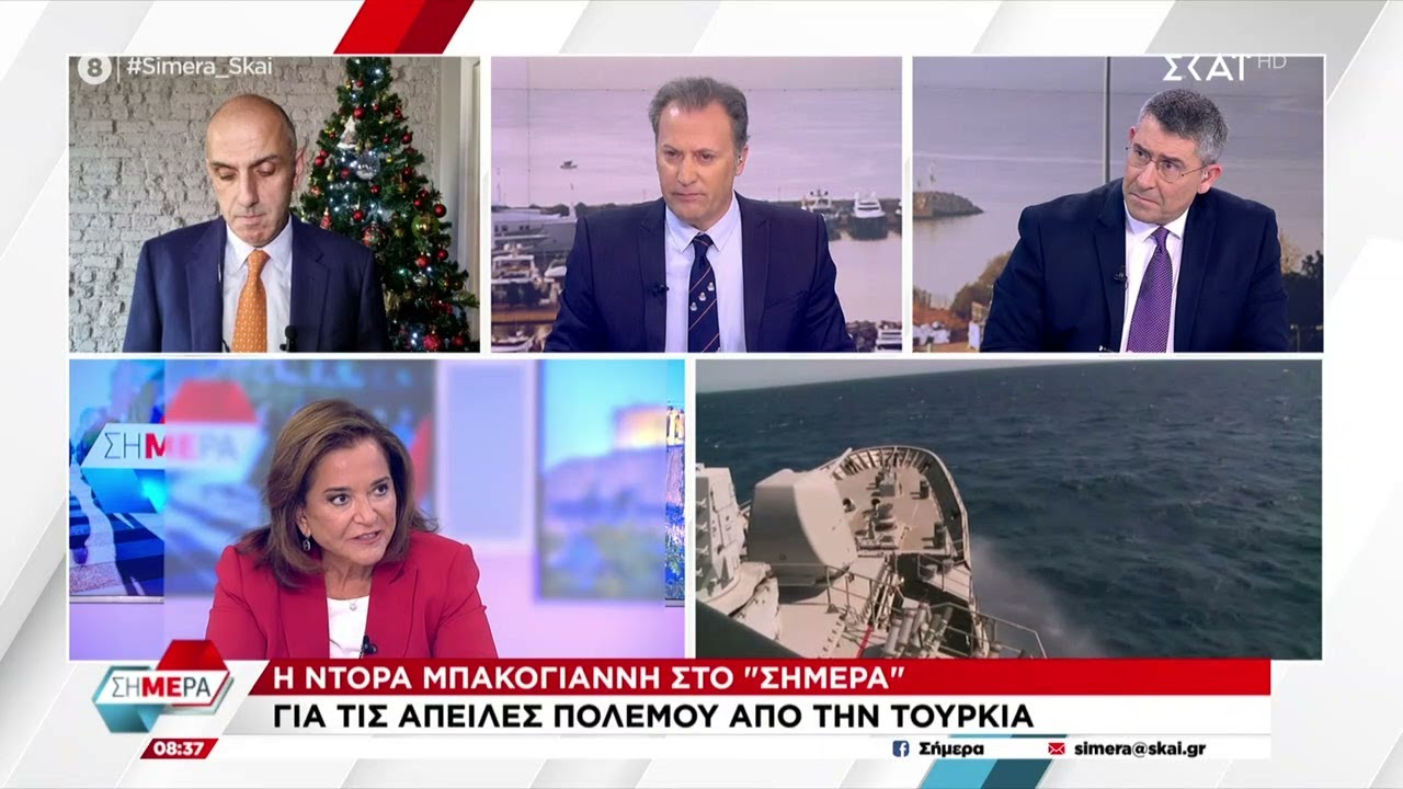 Ντόρα Μπακογιάννη: Για πρώτη φορά ανησυχώ με την Τουρκία - Φοβάμαι την ...