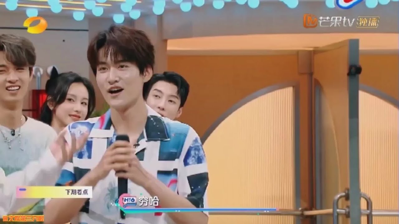 [Cut] Zhoukeyu x รายการ Hi6《H!6》Teaser สัปดาห์หน้ามาแล้ว โจวเคออวี่ ...