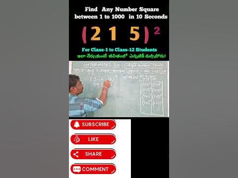 || Find Any Number Square between 1 to 1000 in 10 seconds || For all Competitive examinations ...