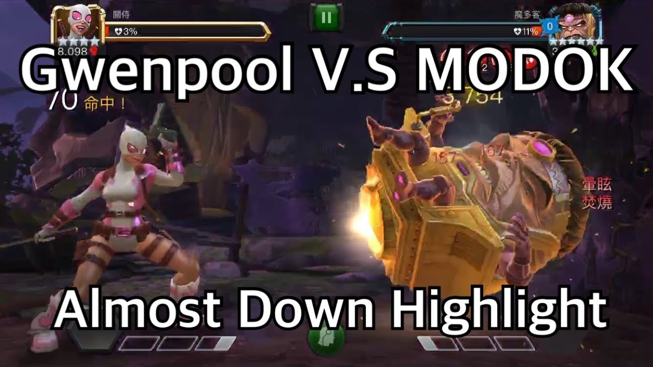 MARVEL超級爭霸戰 Event Quest 3.2 Highlight Gwenpool VS MODOK (Uncollected ...