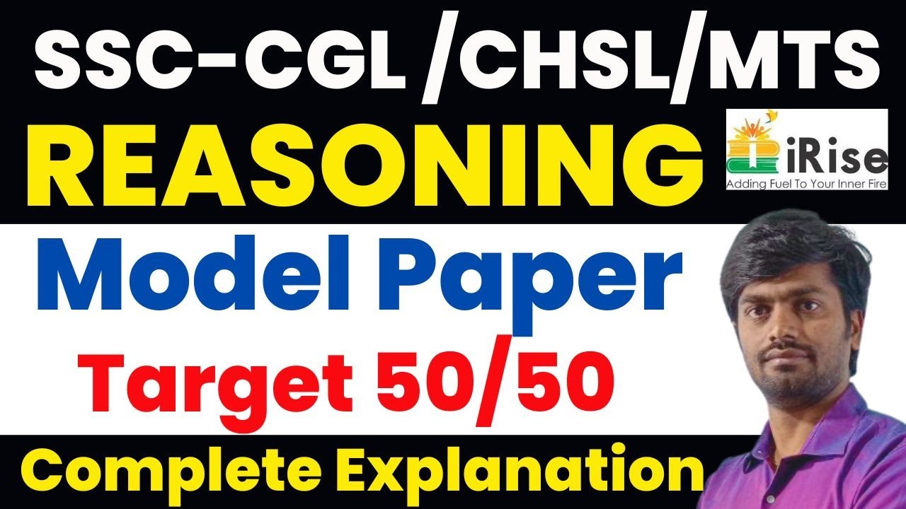 SSC-CGL / CHSL / MTS RESONING MODEL PAPER COMPLETE EXPLANATION - YouTube