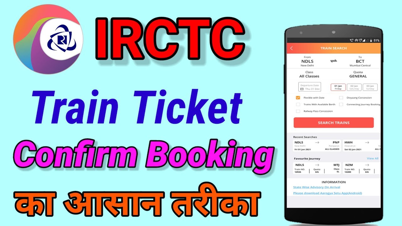 How To Book Train Ticket In IRCTC | IRCTC se ticket kaise book kare ...