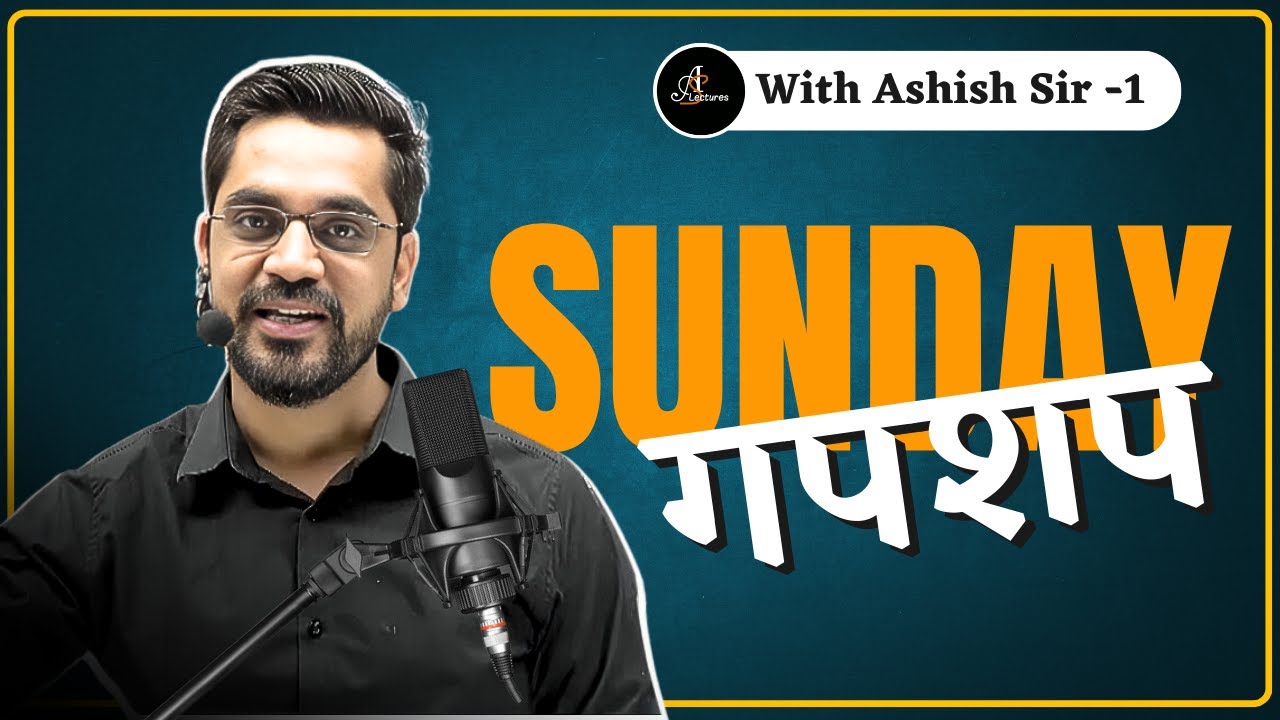 कैसा रहा यह Week ? - Sunday गपशप with Ashish Sir | Ashish Singh ...