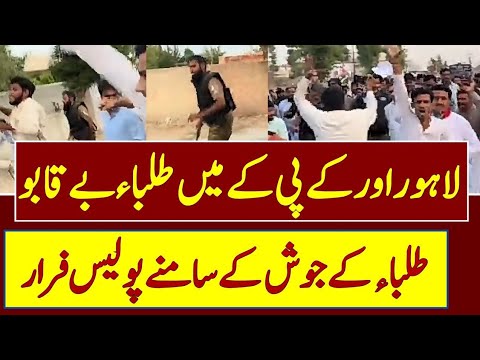 Imran Khan PTI Students Movement Unbelievable Scenes | #ImranKhan #ImranKhanPTI | TOP POST - YouTube