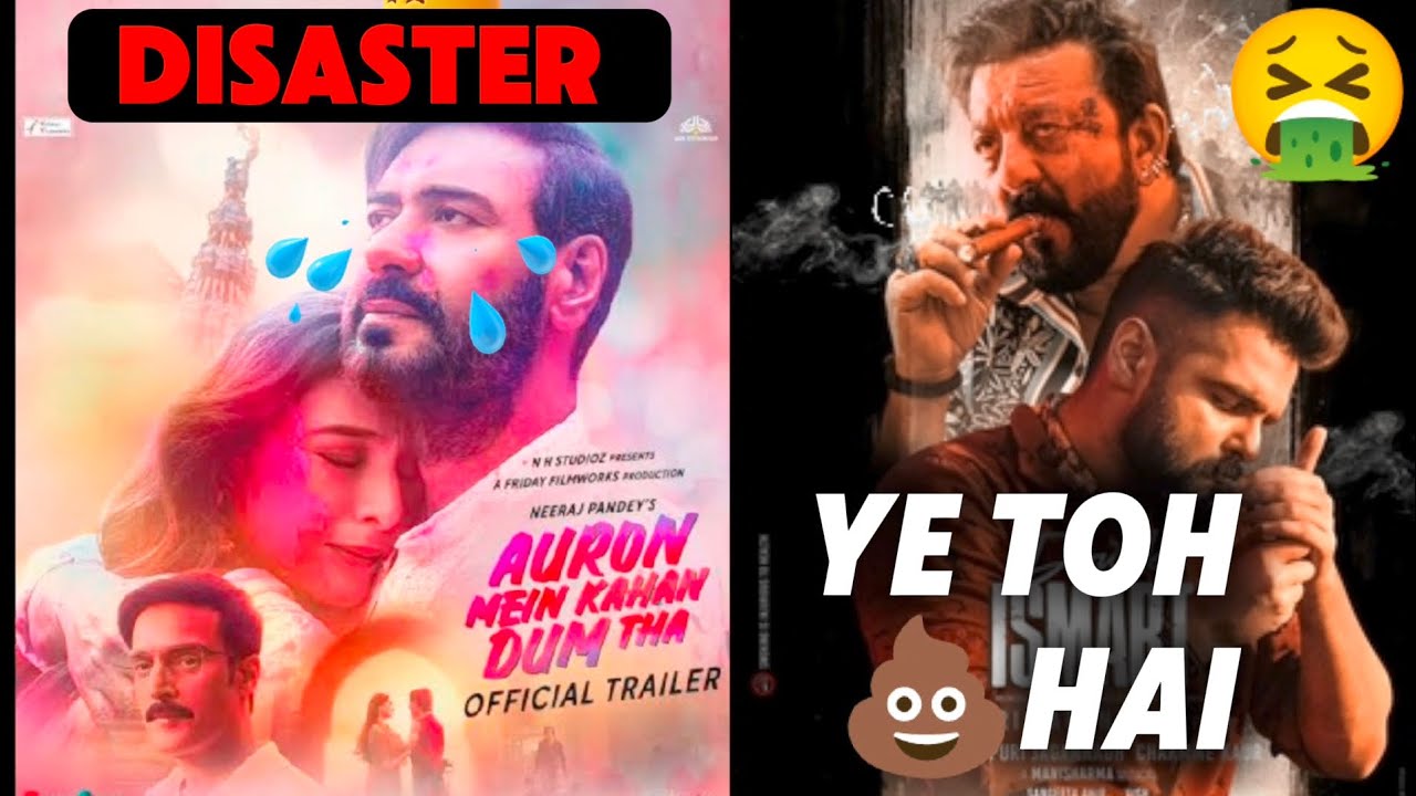 Big Disaster Ajay New Movie 😱 Double Ismart trailer review 🤢 Manjee ...