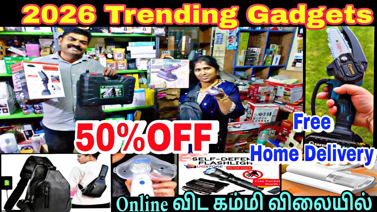 ‼️கோவையில் LATEST Trending Gadgets 2026|50%Off|Smart Gadgets Online ல ...