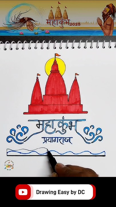Mahakumbh drawing | mahakumbh mela drawing | maha kumbh drawing | Bhavya mahakumbh drawing ...