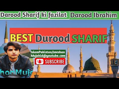 Best durood sharif |Easy Darood| Darood Sharif ki fazilat| Durood ...
