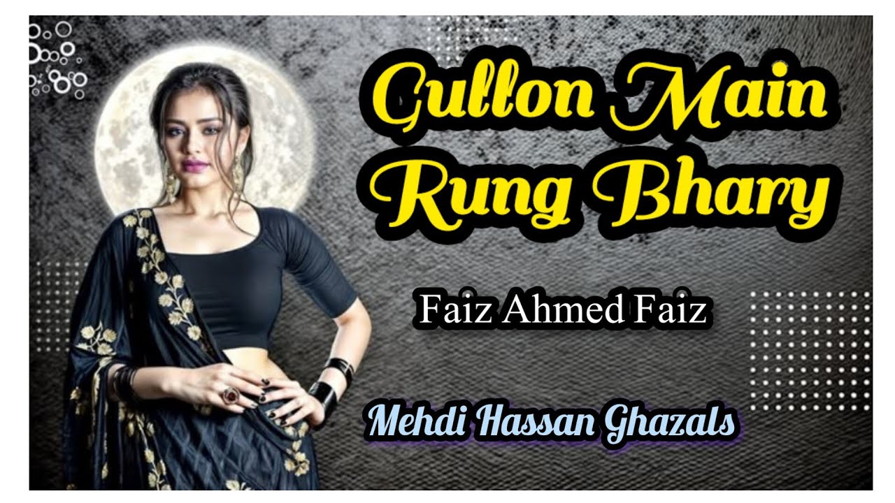 Gullon Main Rung Bhary | Faiz Ahmed Faiz Poetry | Urdu Poetry | Mehdi ...