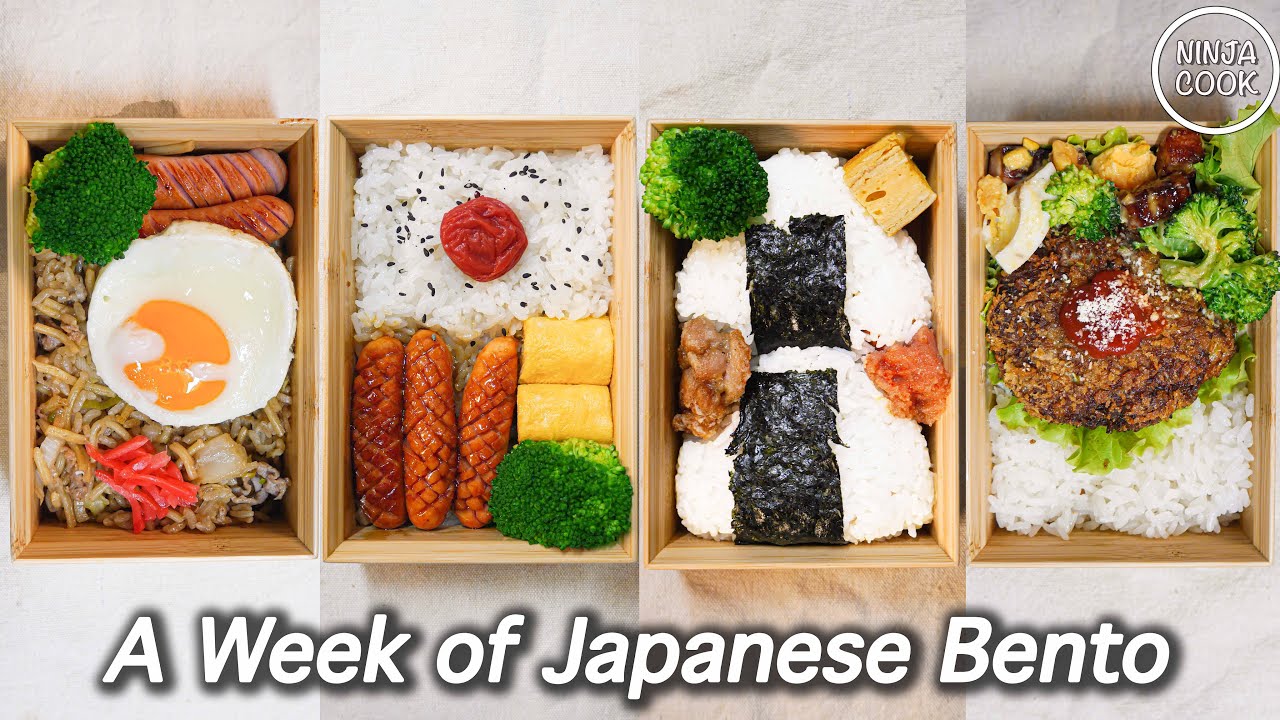 55 Bento】4 Days super easy bento box.Men's easy lunch box recipes. Big ...