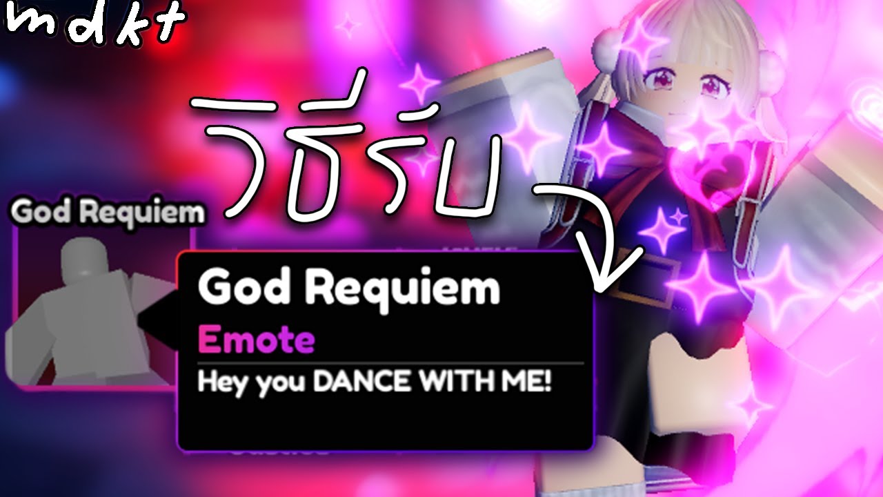 HOW TO GET GOD REQUIEM EMOTE วิธีรับ SHIGURE UI EMOTE | ANIME VANGUARDS ...