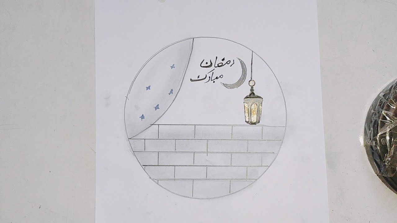 Ramzan Mubarak Drawing Scenery - pencil sketch / Ramadan Mubarak ...