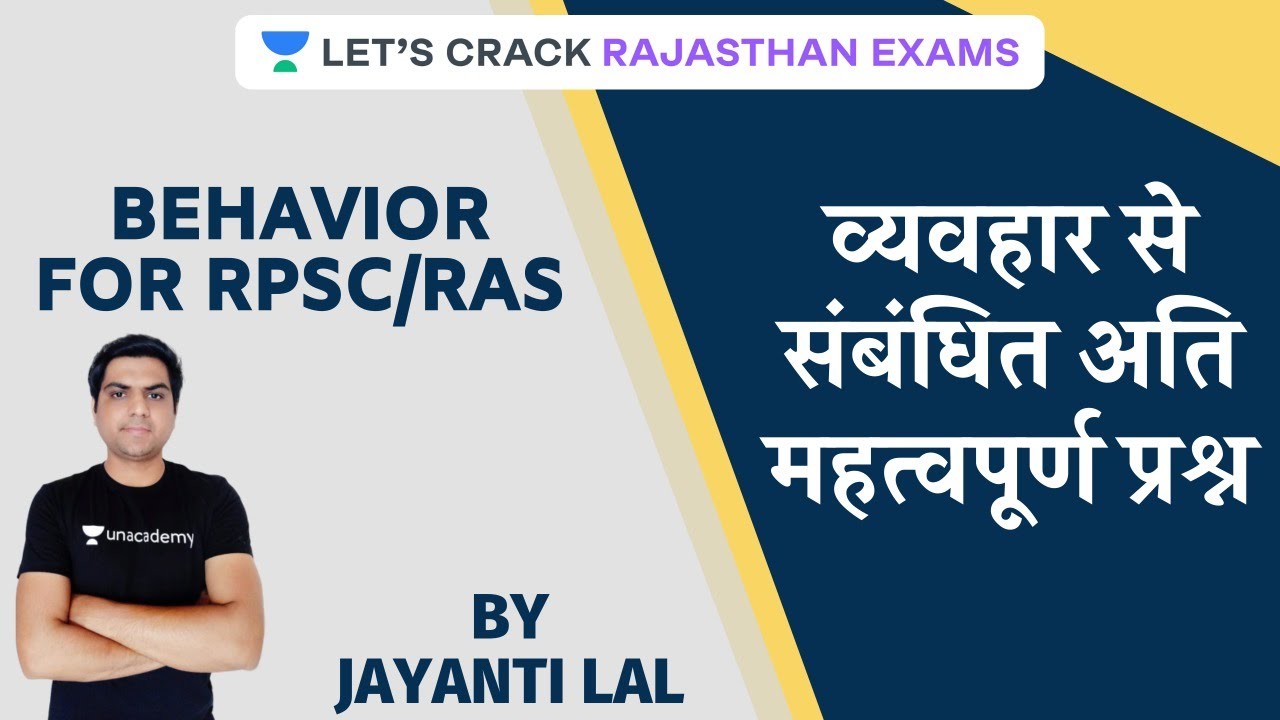 Important Questions On Behavior | Behavior For RAS | RPSC/RAS 2020/2021 ...