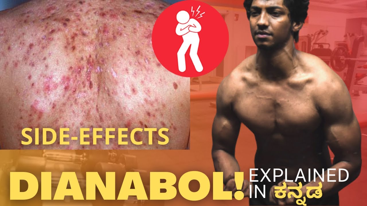 Dianabol steroid in Kannada | Dianabol tablets for bodybuilding ...