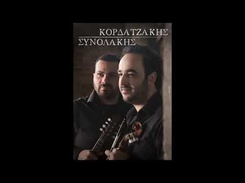 ΔΕΝ Μ ΑΓΑΠΑΣ ΩΣ Σ ΑΓΑΠΩ - YouTube