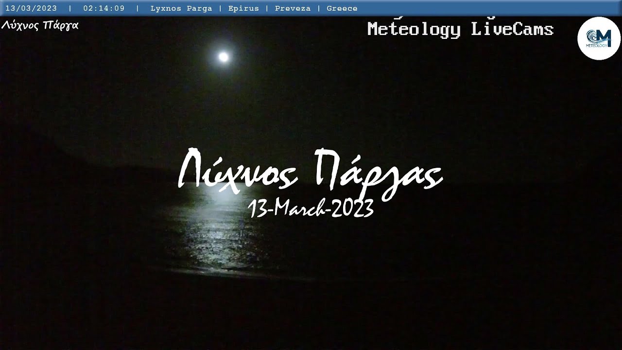 🌼 13-March-2023, Κάμερα Λύχνος Πάργας Timelapse, Timelapses.gr 🇬🇷 - YouTube
