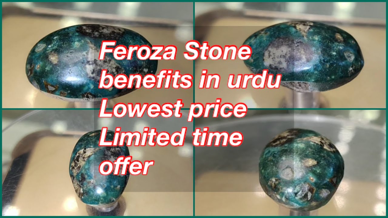 Beautiful Feroza Stone Benefits in Urdu | Stone Collection - YouTube