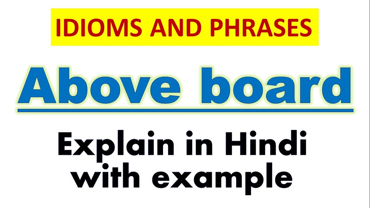 Above board Explained in Hindi With Using Sentence // English Idioms ...
