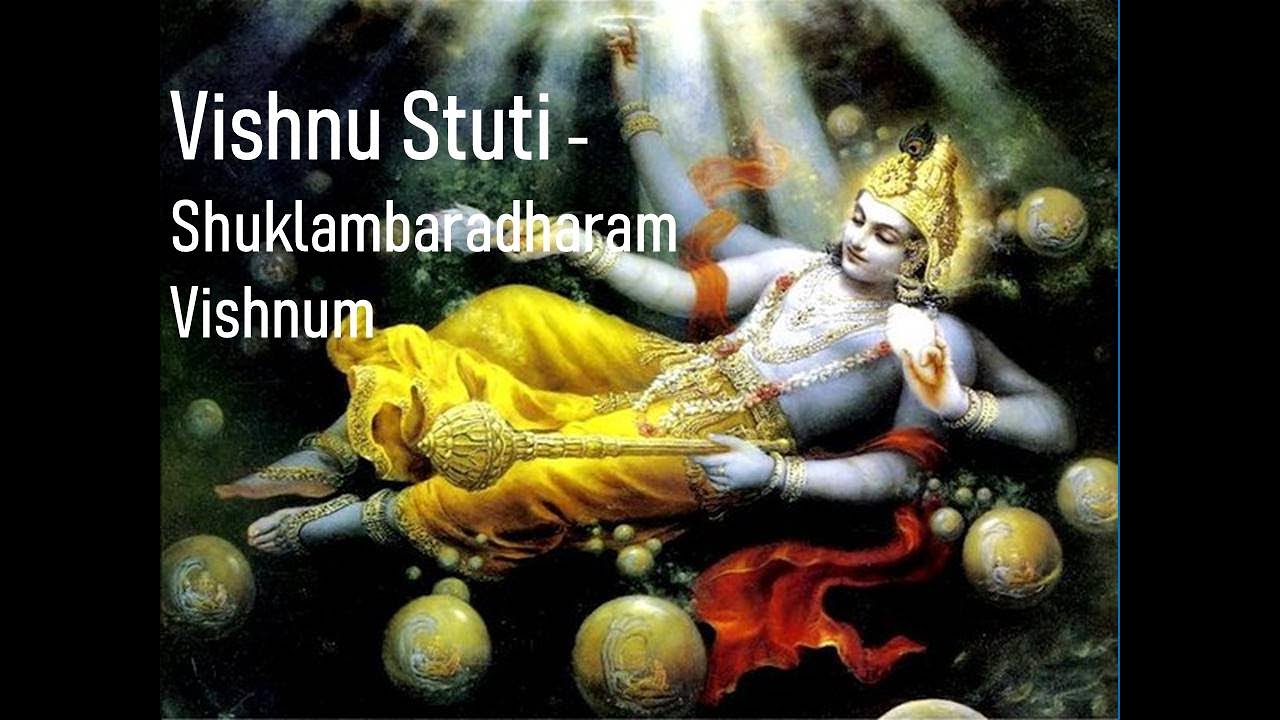 Shree Vishnu Stuti - - Shuklambaradharam Vishnum.... || श्री विष्णु ...