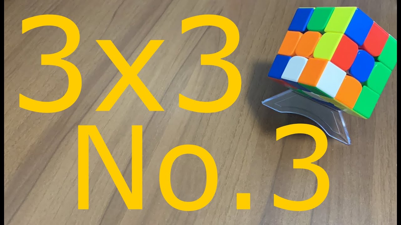 [3x3 No.3] Solve Rubik's Cube B2 R2 U' B2 R2 D' F2 U2 R2 F2 U L F L' R2 B2 R F' R - YouTube